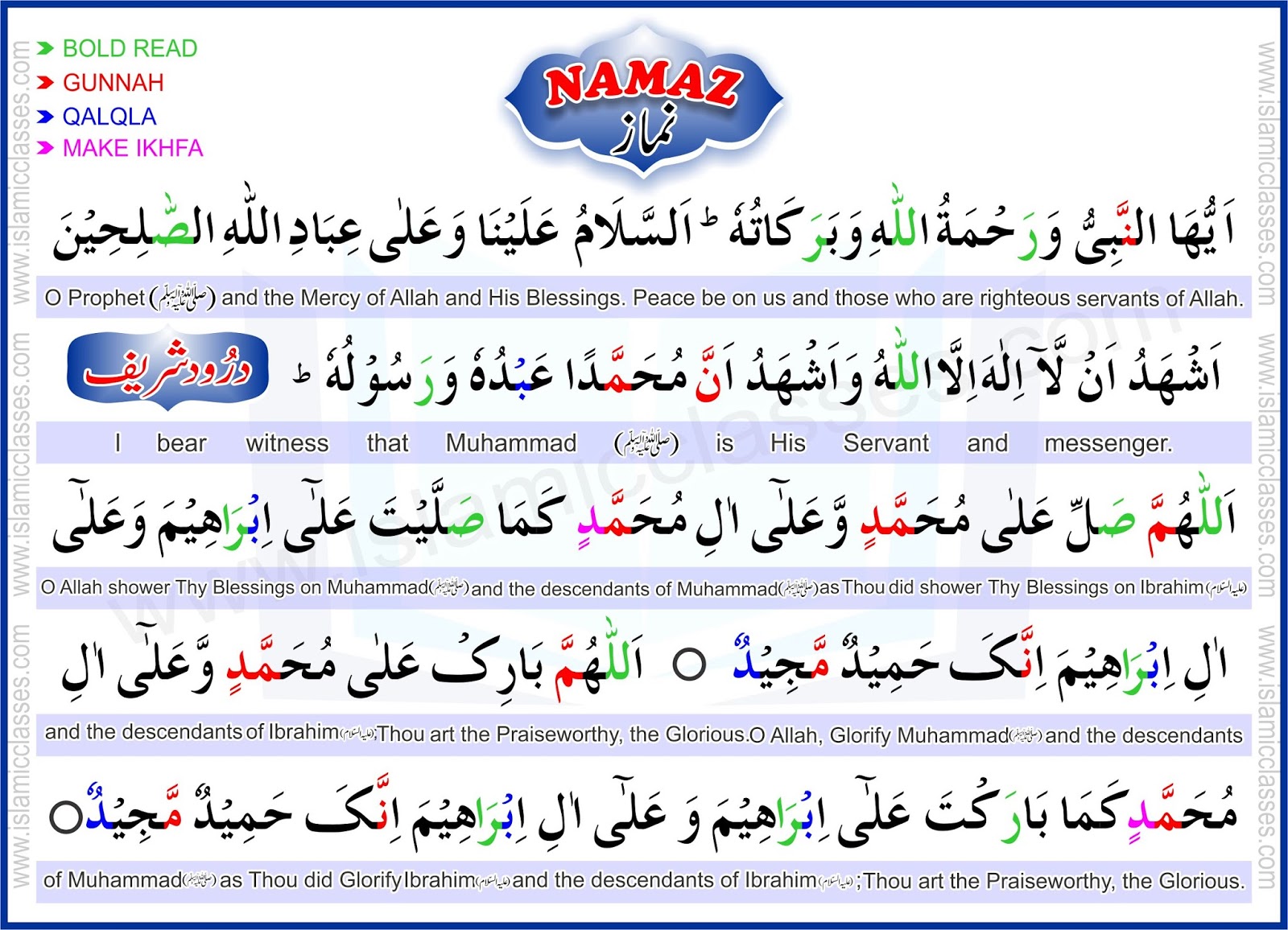 Quran Learning Online with Tajweed : Learn Namaz with Rules of Tajweed ...