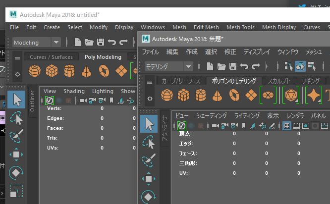 CGメモ置き場: MayaのUIを日本語、英語それぞれで起動させる