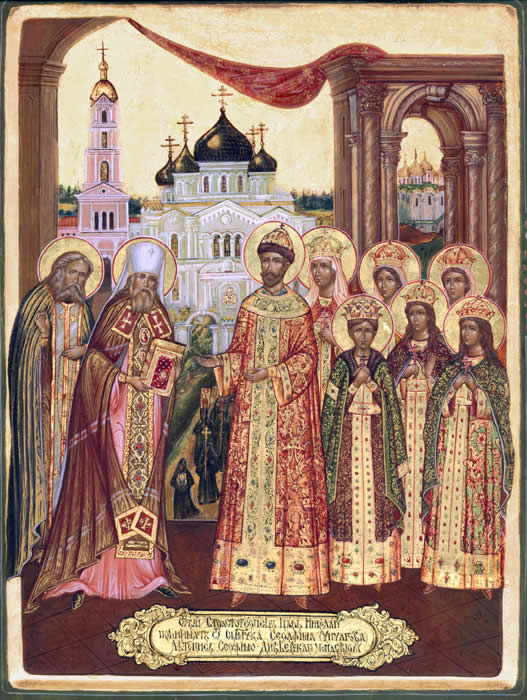 The Holy Royal Martyrs: In the Light of History and God’s Providence ...