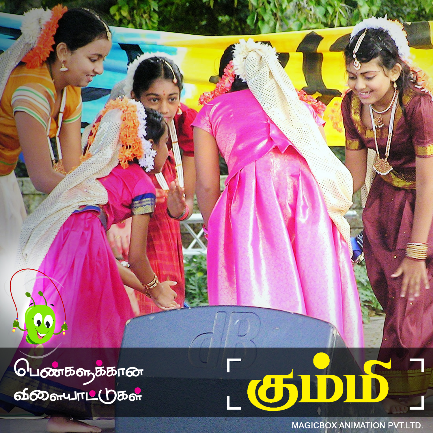 Chellame Chellam : பெண்களுக்கான விளையாட்டு | Games for Girls | Chellame ...