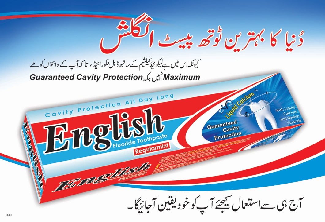 Advertising in Pakistan: English Fluoride Toothpaste | Guaranteed ...