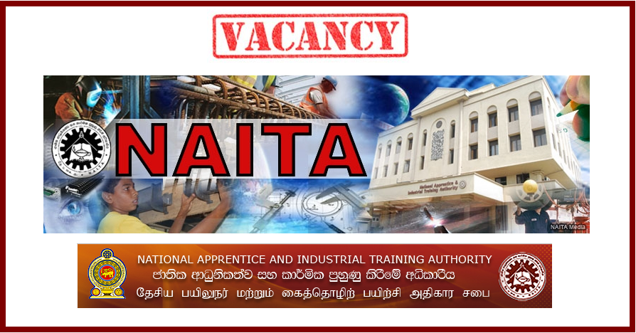 பதவி வெற்றிடங்கள் - (NAITA) தேசிய பயிலுனர் மற்றும் தொழிற் பயிற்சி ...