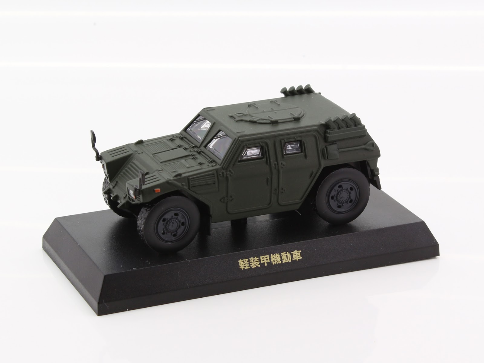 Incredible Mini Garage: JGSDF Light Armored Vehicle 2002 Kyosho 1/64