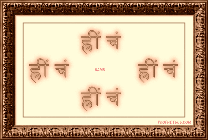 Yantra To Increase Intelligence yantra-to-increase-intelligence