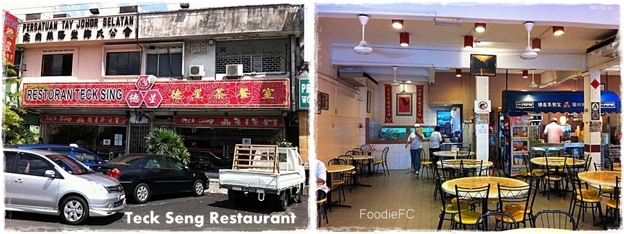 Teck Sing & San Low Seafood - Johor Food Trail by FoodieFC - A Guest ...