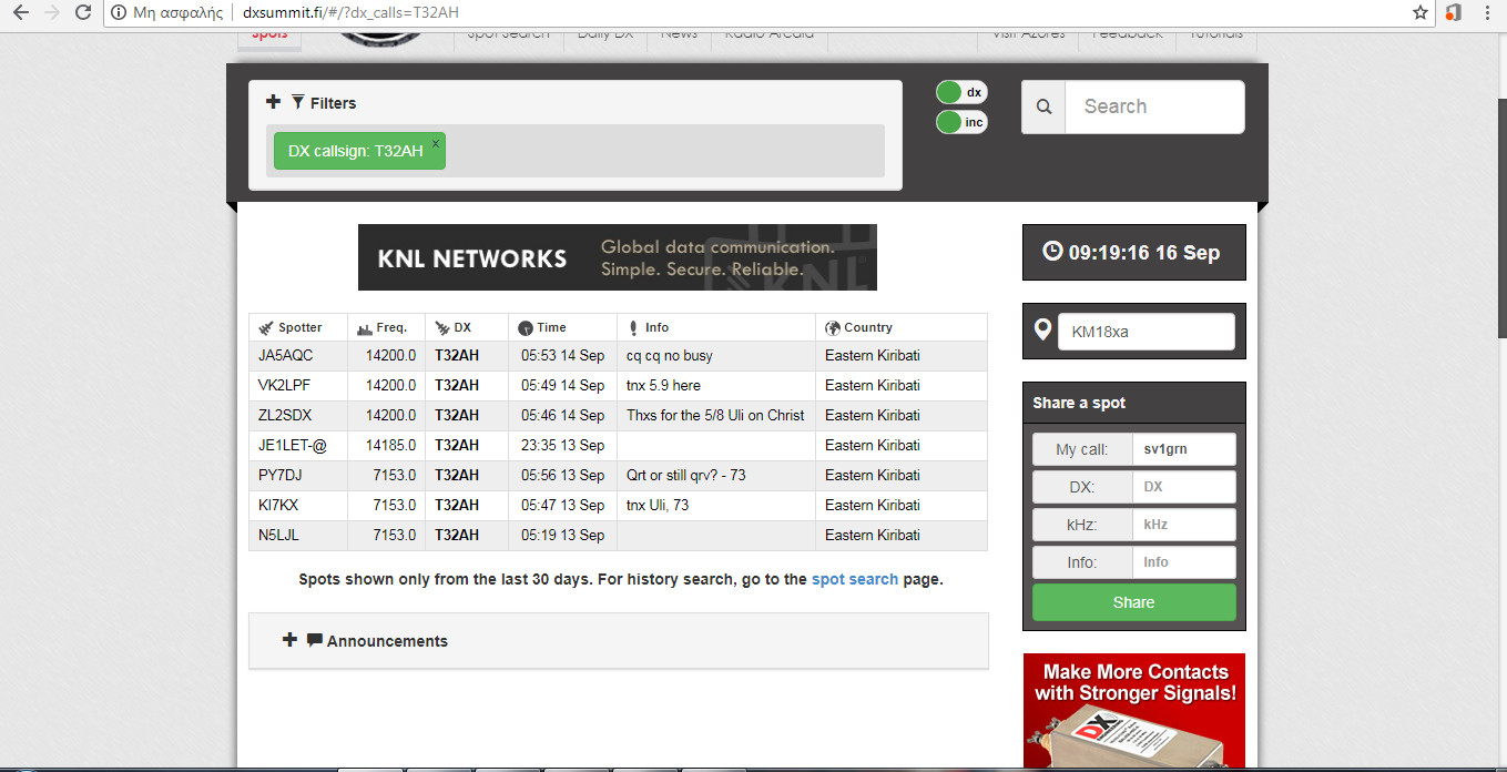 SV1GRN: Ανατολικό Κιριμπάτι