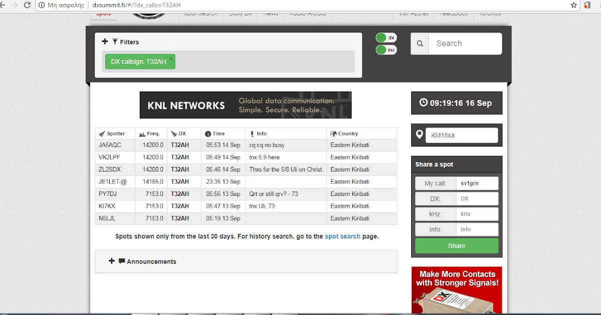 SV1GRN: Ανατολικό Κιριμπάτι