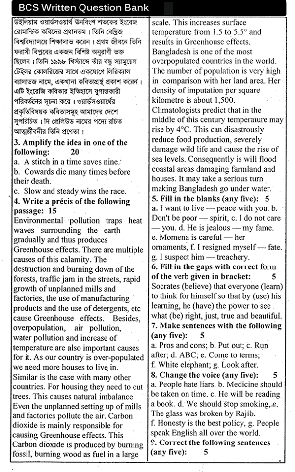 eBCS Preparation: BCS Written Question Bank