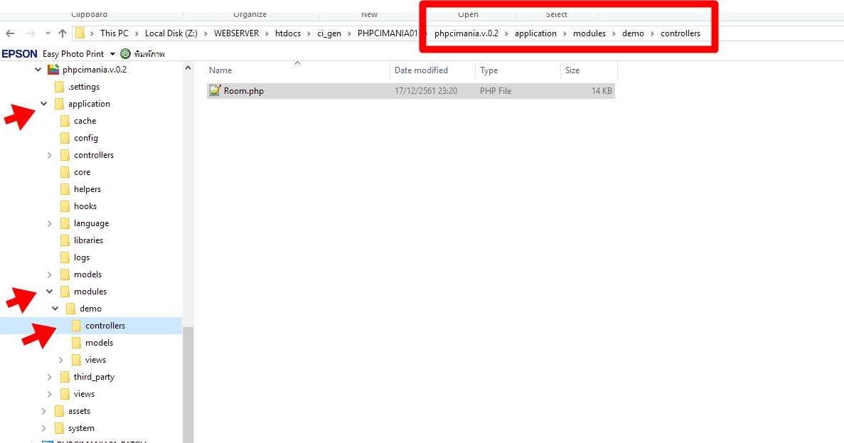 PHP CI MANIA การกำหนดจำนวนรายการต่อหน้าใน Pagination