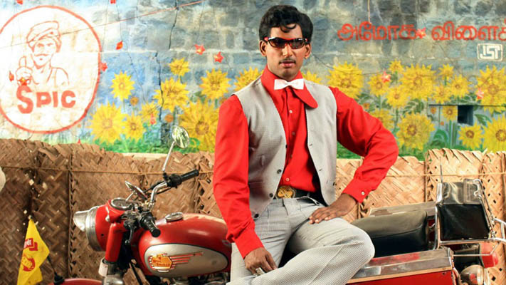 Latest Film News Online, Actress Photo Gallery: Avan Ivan movie stills ...