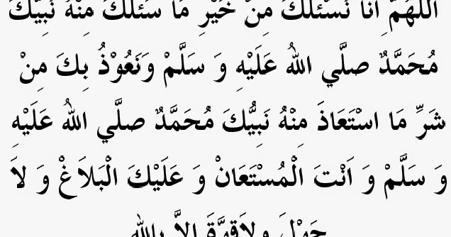 The Most Comprehensive Of All Duas - IslamiWazaif