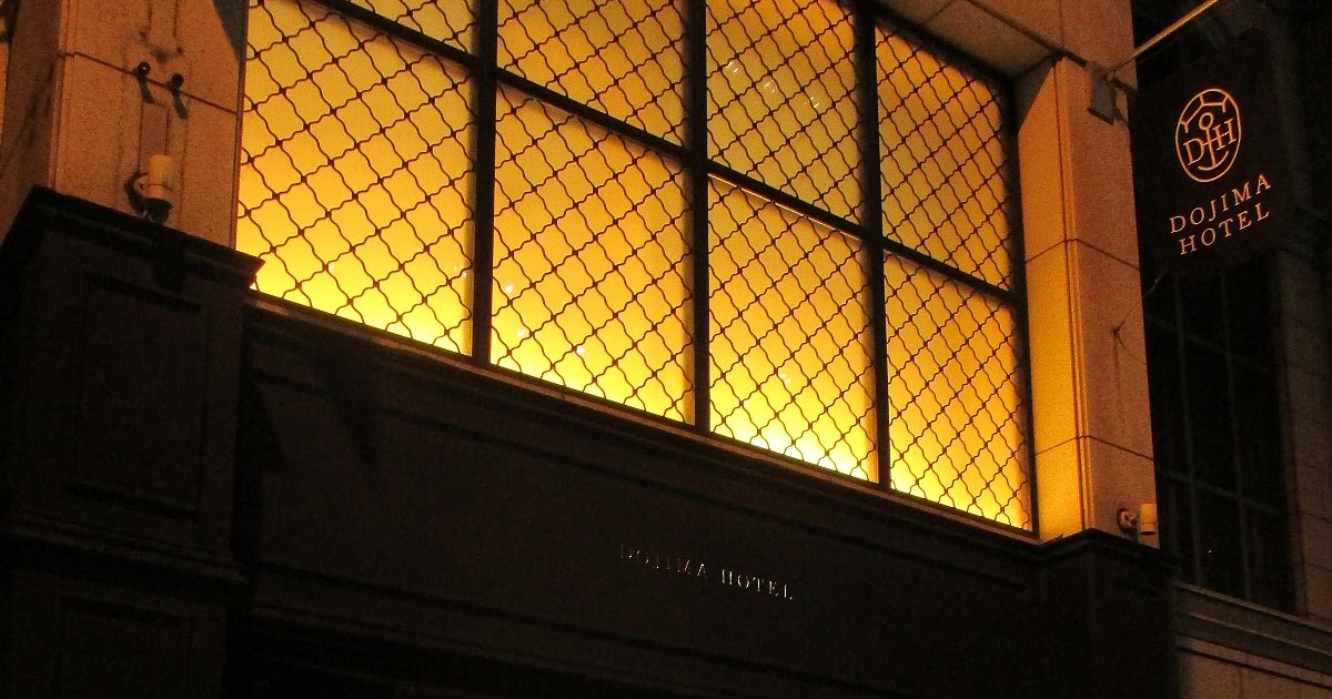blackcat写真館: Dojima Hotel