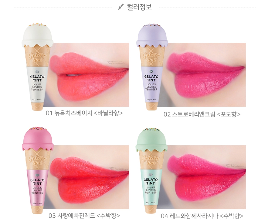 [The Face Shop] Gelato Tint | Na Cor do Arco-íris