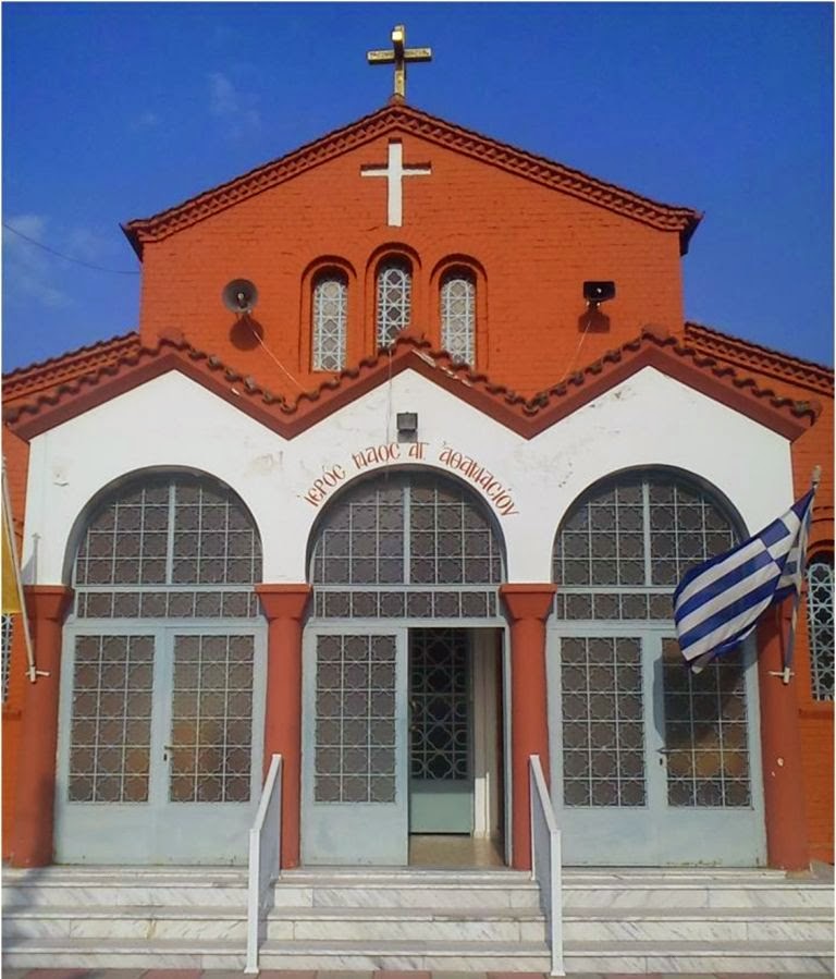 ΙΣΤΟΓΡΑΦΟΣ: ΑΓΡΥΠΝΙΑ ΑΓΙΩΝ ΘΕΟΠΑΤΟΡΩΝ ΣΤΟΝ ΑΓ. ΑΘΑΝΑΣΙΟ ΓΥΨΟΧΩΡΙΟΥ