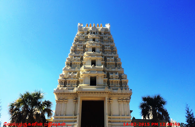 Brandon Hindu Temple - Exploring My Life