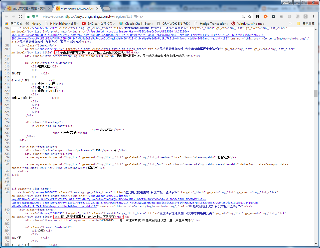 iInfo 資訊交流: Excel VBA 與 Python 網路爬蟲寫法異同之處