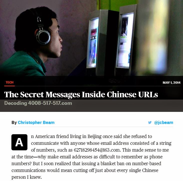 eat, drink, men, women 飲食男女: why chinese companies use number in URL