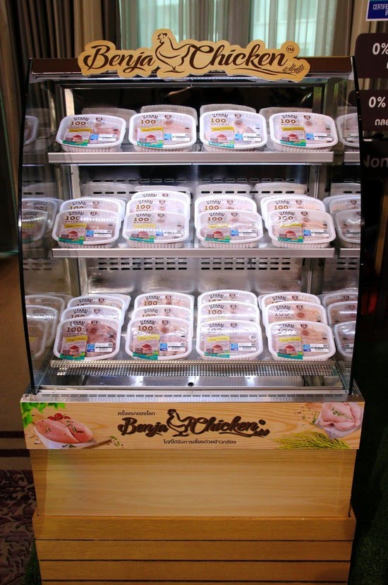 Benja Chicken ปั้นแบรนด์ U-Farm ที่สุดของอาหารสดจากธรรมชาติ - โพสต์อัพนิวส์