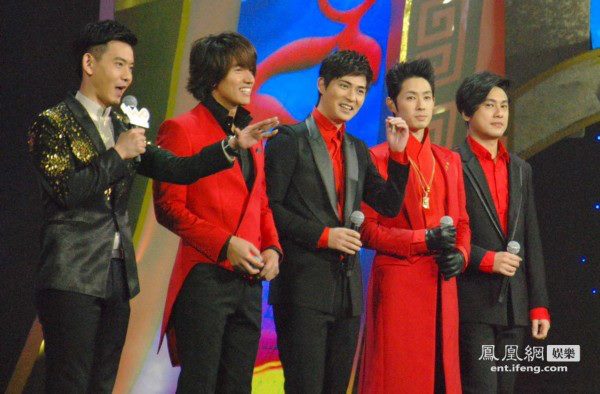 F4 Chinese New Year Concert in Beijing 2013