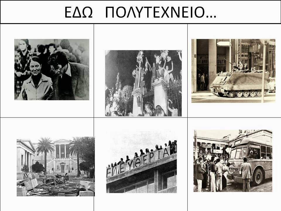 Πυθαγόρειο Νηπιαγωγείο: ΕΠΟΠΤΙΚΟ ΥΛΙΚΟ