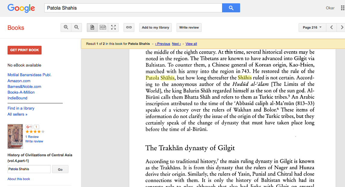 Okar Research: The Palola Shahi Dynasty (6–8th C. AD)