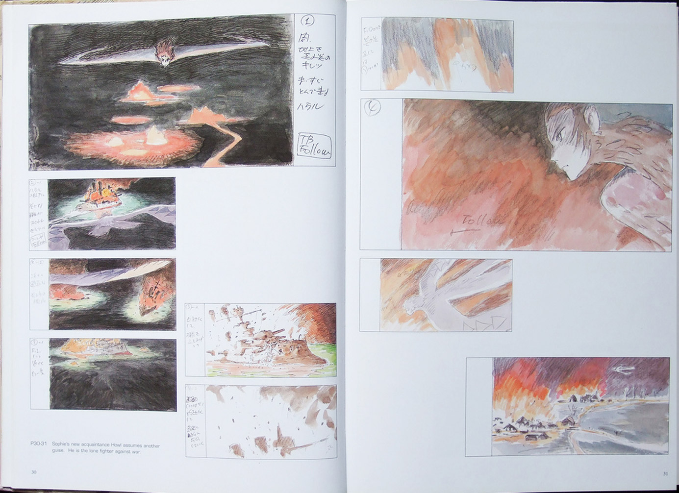 Living Lines Library: ハウルの動く城 / Howl's Moving Castle (2004) - Layout Design