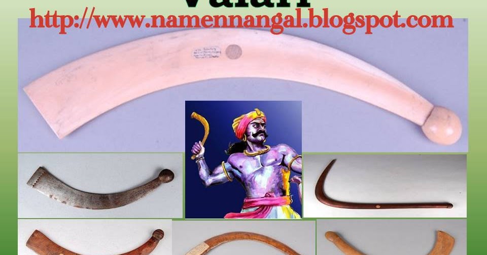 Tamil Culture and Tradition - OUR DREAMS : Valari - A Uniqye Weapon of ...