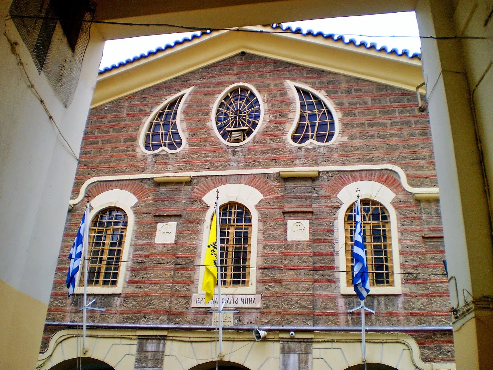 2ο ΓΥΜΝΑΣΙΟ ΕΧΕΔΩΡΟΥ-ΤΟ ΜΠΛΟΓΚ: ΔΙΔΑΚΤΙΚΗ ΕΠΙΣΚΕΨΗ ΣΤΗΝ ΚΑΘΟΛΙΚΗ ...