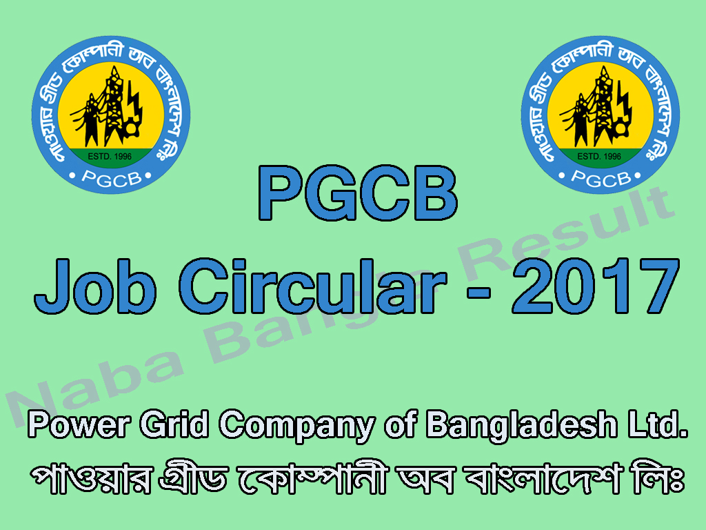 PGCB Job Circular 2017 | Power Grid Company of Bangladesh Latest Job ...