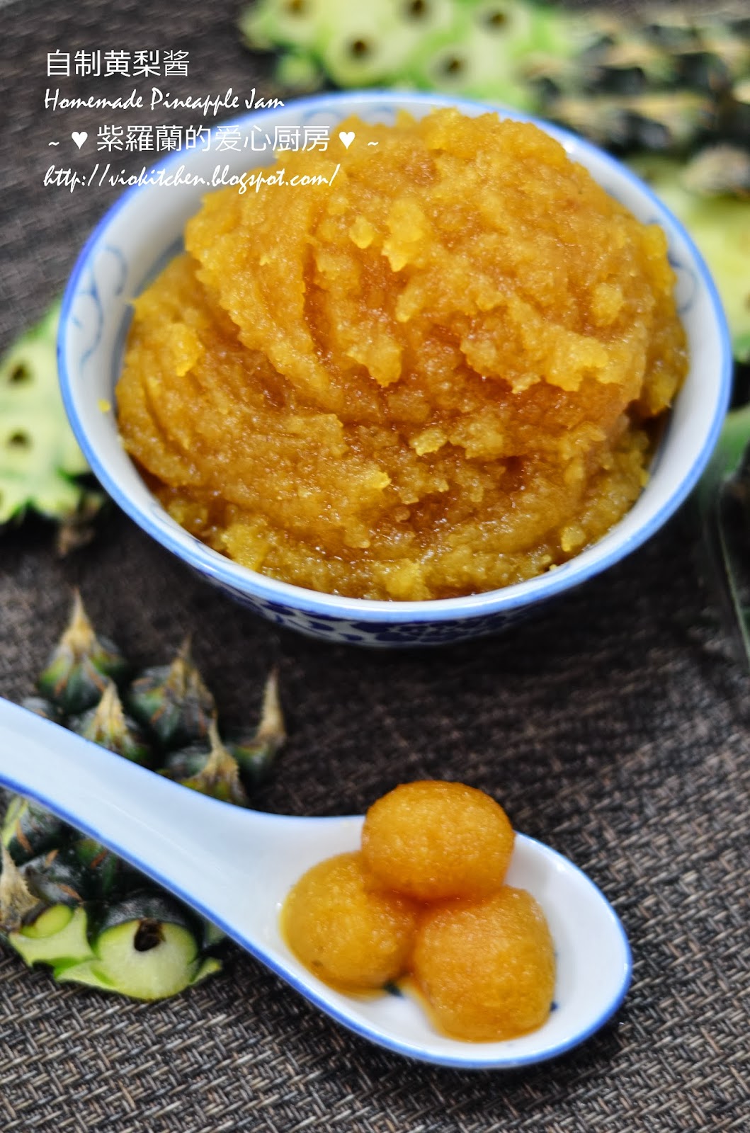 Violet's Kitchen ~♥紫羅蘭的爱心厨房♥~ : 自制黄梨酱 (饭锅版) | Homemade Pineapple Jam ...