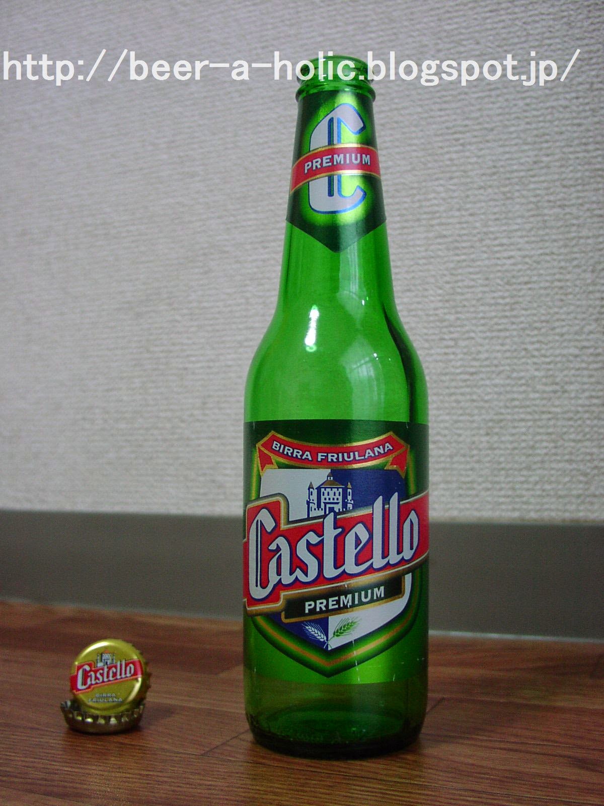 BEER-A-HOLIC: Castello di Udine from Italy