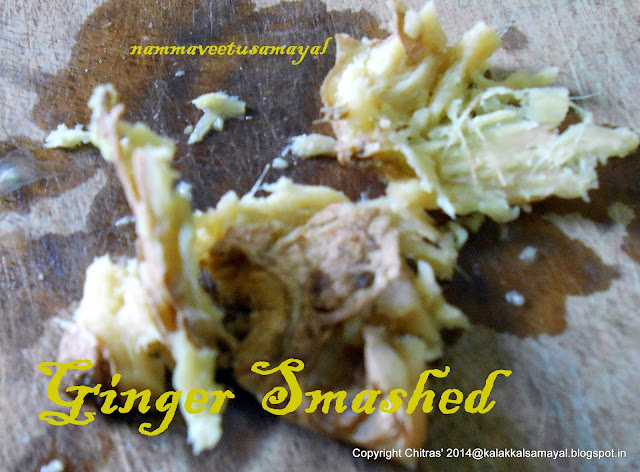 kalakkalsamayal: Tea