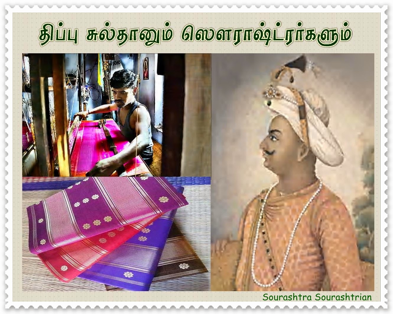 Tippu Sulthan & Sourashtrians