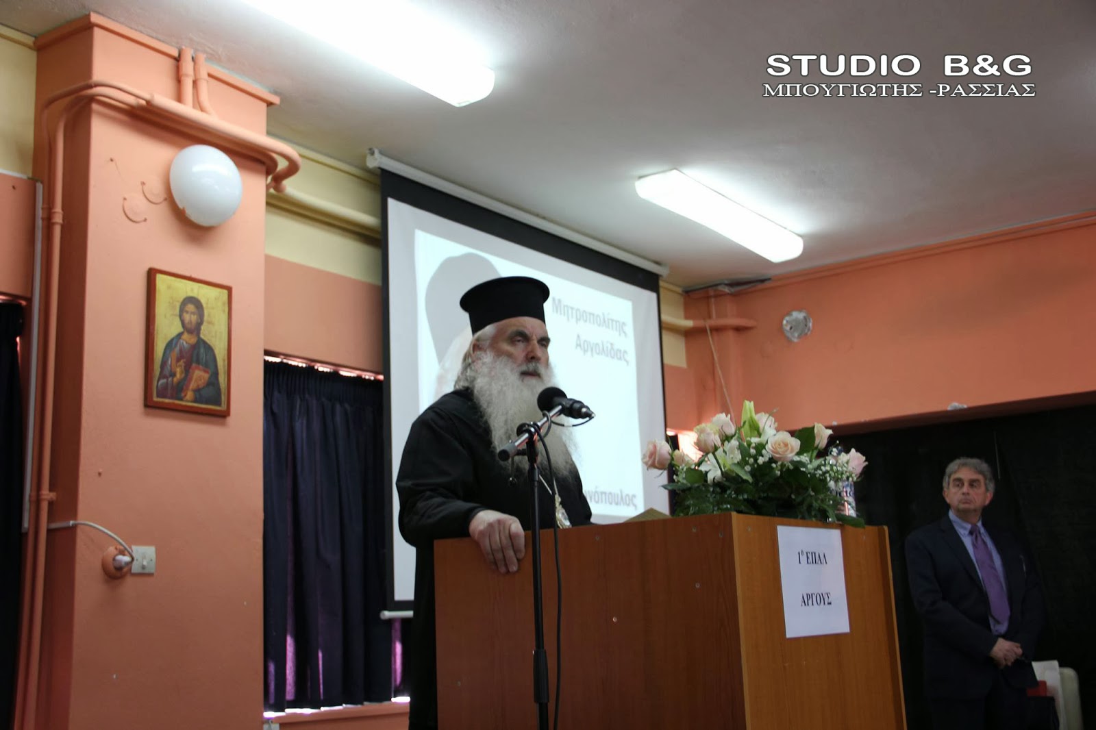 Άγιοι και Εκκλησία: Επίσκεψη του Μητροπολίτη Αργολίδος στο 1ο ΕΠΑΛ ...