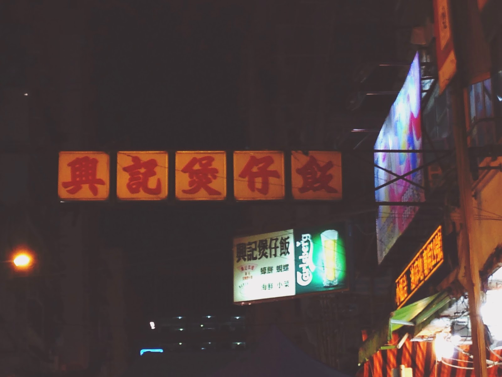 KUMORY: Hong Kong - Best Claypot Rice at Temple Street, Yau Ma Tei