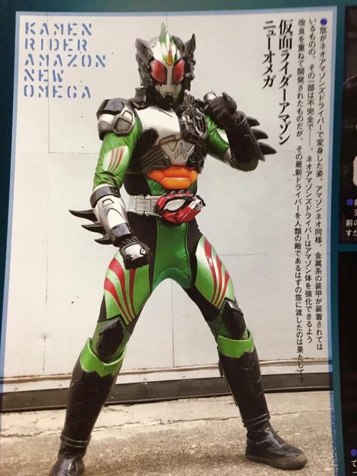 Kamen Rider Amazons Season 2 Updates: New Pics Revealed