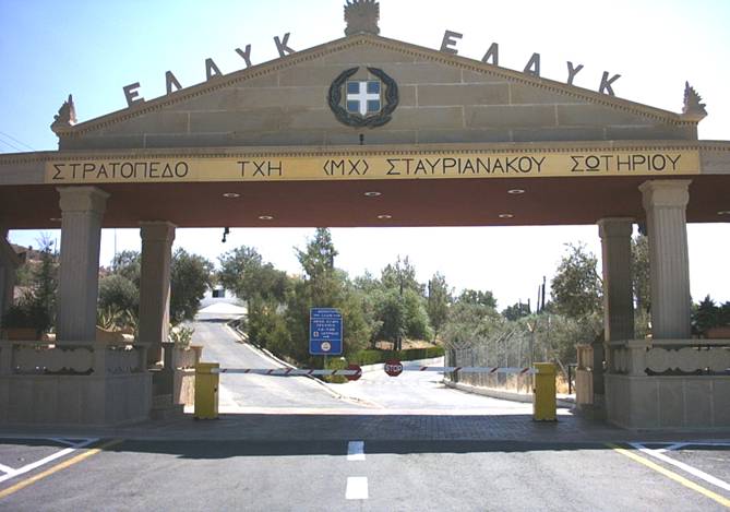 ΣΥΜΠΑΡΑΣΤΑΤΗΣ ΤΗΣ ΑΝΕΞΑΡΤΗΣΙΑΣ ΤΗΣ ΚΥΠΡΟΥ Η ΕΛΔΥΚ... - Εφημερίδα ...