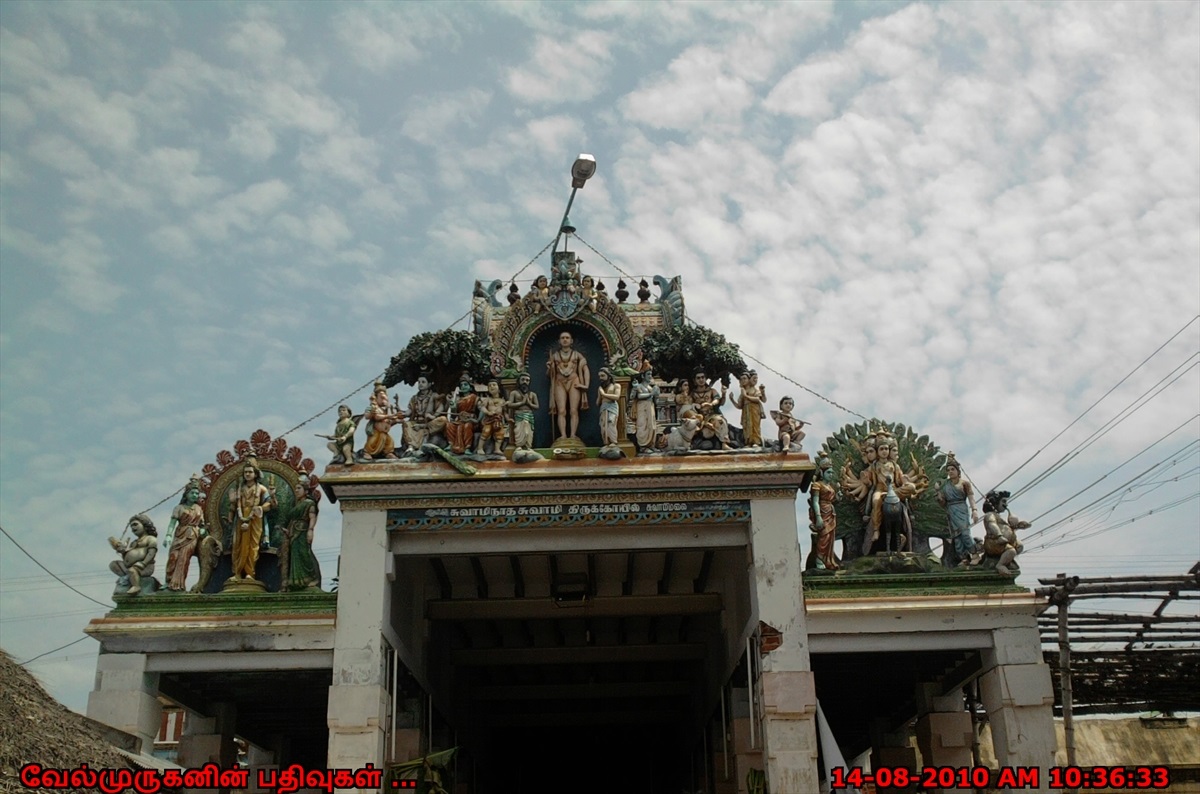 Swamimalai - Exploring My Life