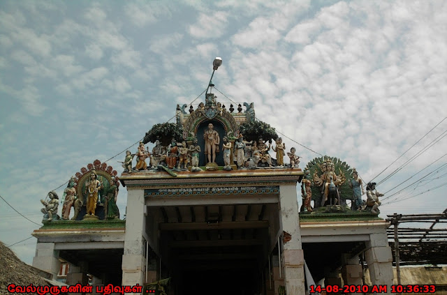 Swamimalai - Exploring My Life