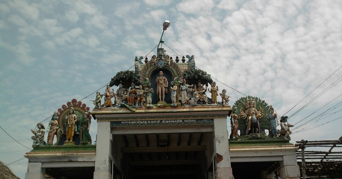 Swamimalai - Exploring My Life