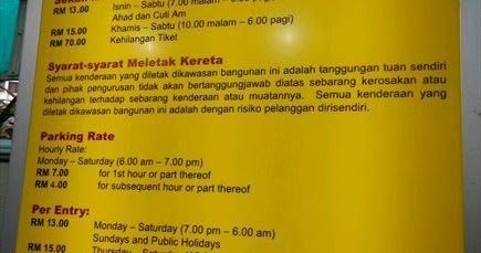 Parking Rate in Kuala Lumpur: Shangri-La Hotel parking rate