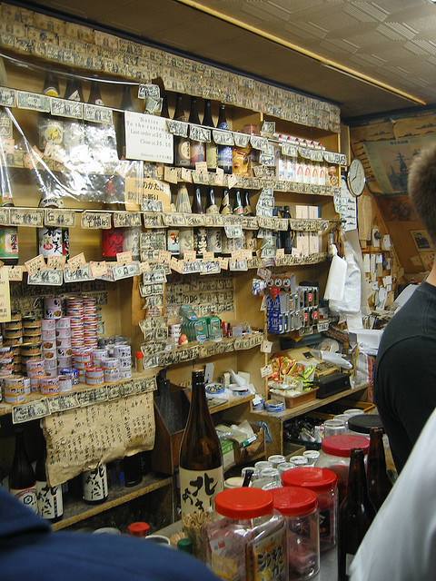 Brockzilla Goes to Japan: Allow me to introduce...'Chu-Hi'