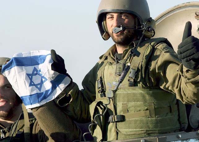 Israel and ShefaTours: Israel Defence Force - IDF