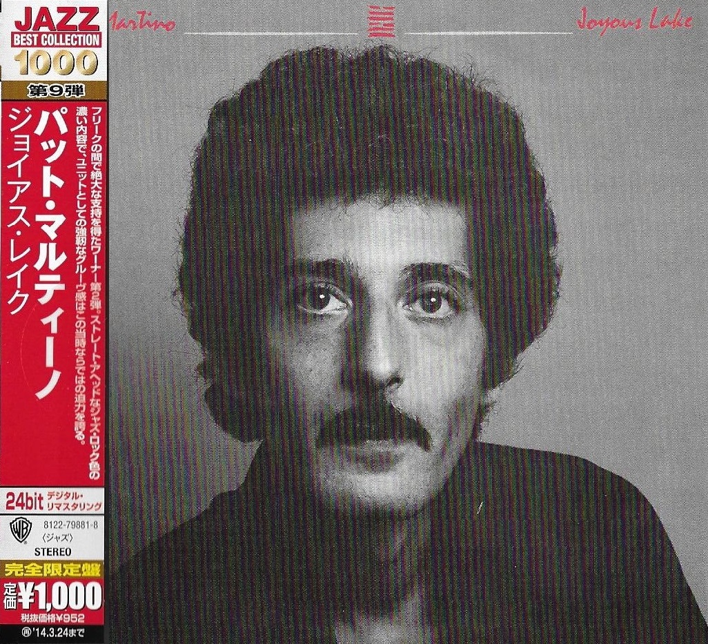 Jazz Rock Fusion Guitar: Pat Martino - 1976 [2013] "Joyous Lake" [SHM]