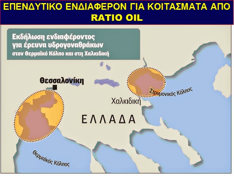 ΩΣ ΠΟΤΕ ΠΑΛΙΚΑΡΙΑ