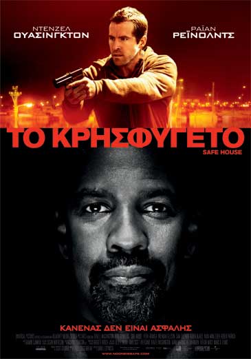 It s All Greek To Me Names In Greek It s All Greek To Me Names In Greek