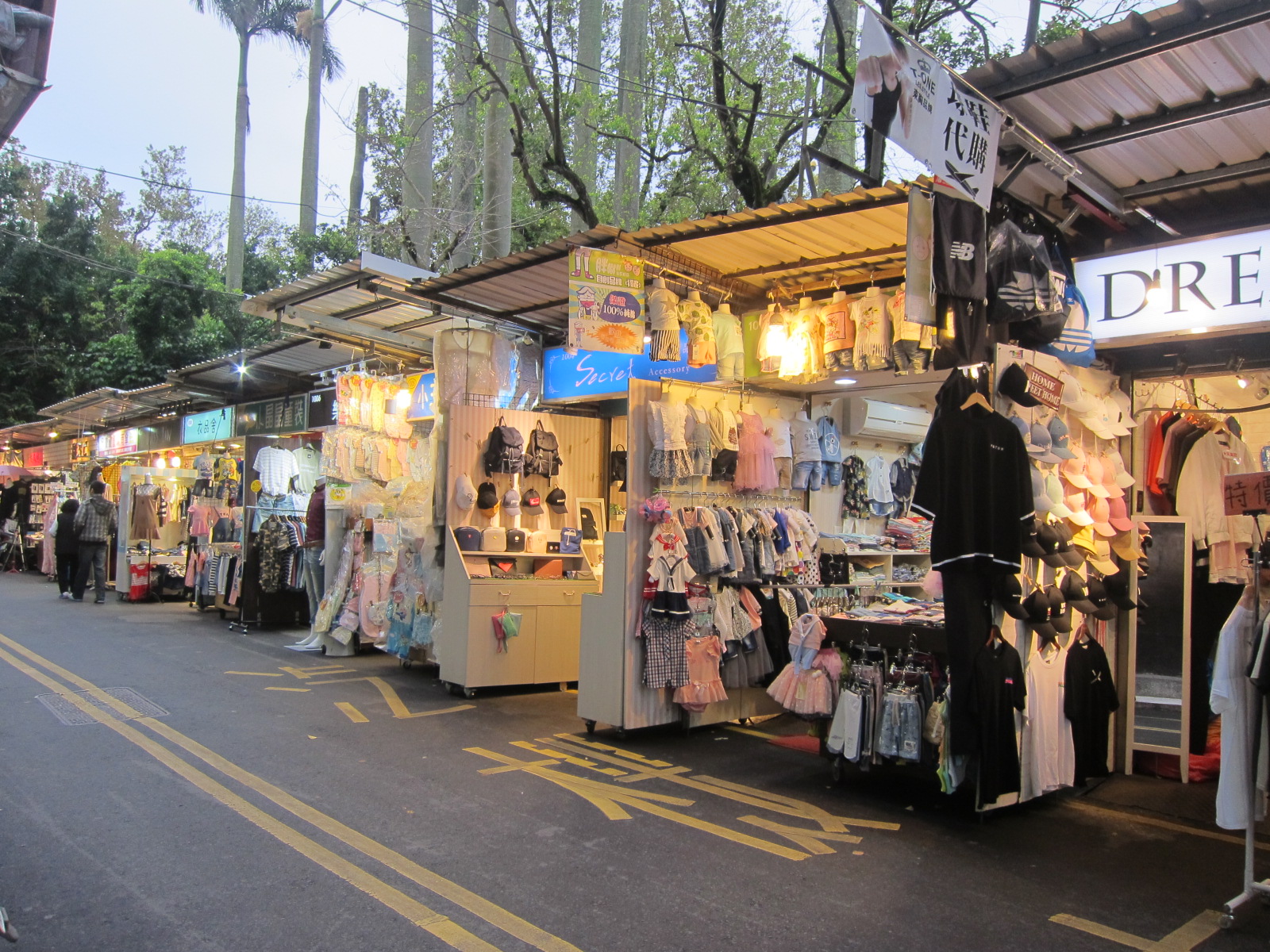 Travel to the Wonderland: Taiwan Trip Day 5 Part 2 - Luodong Night ...