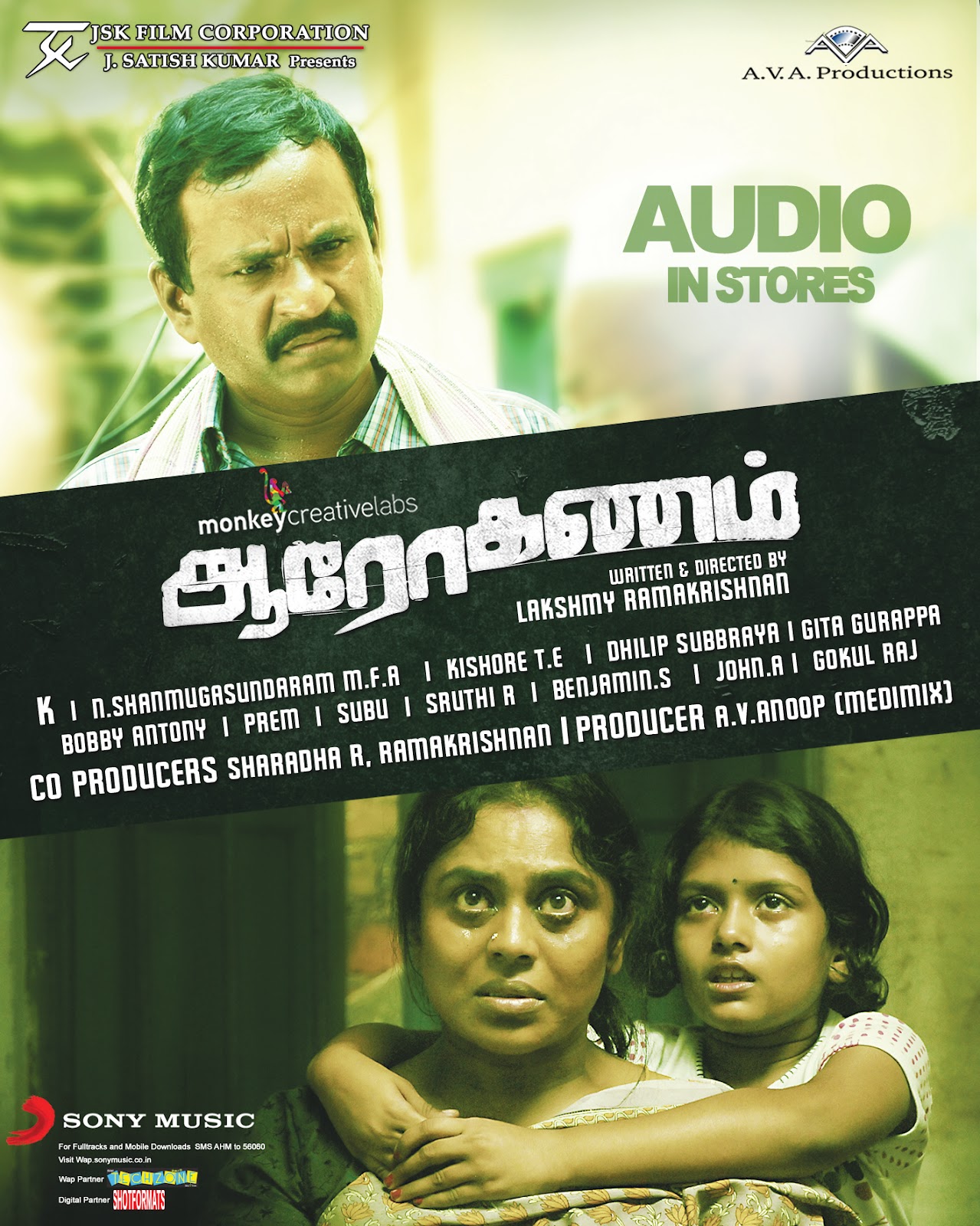 Ai Tamil Movie Poster