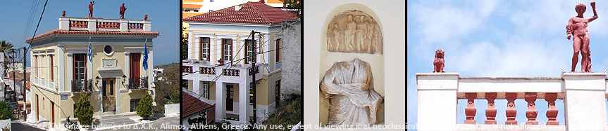 Neoclassical Architecture in Greece: Αφιέρωμα: Νήσος Κέα (Τζιά): Το ...
