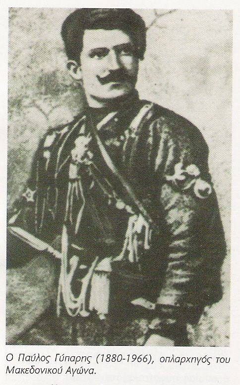 ΑΙΩΝΙΑ ΕΛΛΗΝΙΚΗ ΠΙΣΤΗ: Η ΜΑΧΗ ΣΤΟ ΚΑΛΛΙΣΤΡΑΤΙ ΚΑΙ ΤΗΝ ΠΕΡΙΣΤΕΡΑ ΒΟΪΟΥ ...